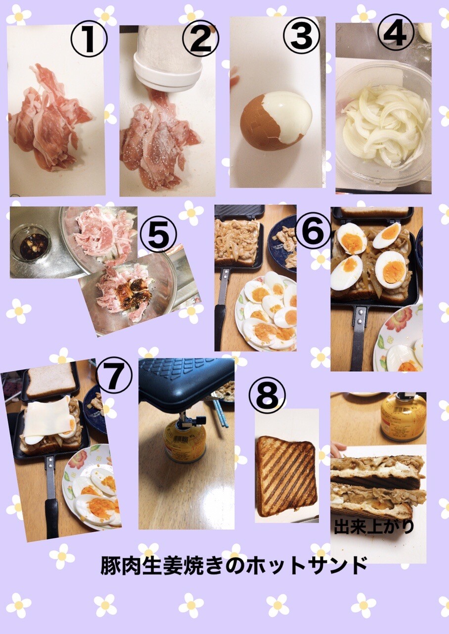 足を痛めて山に行けないので 家でモーニン... / kanapさんのモーメント | YAMAP / ヤマップ