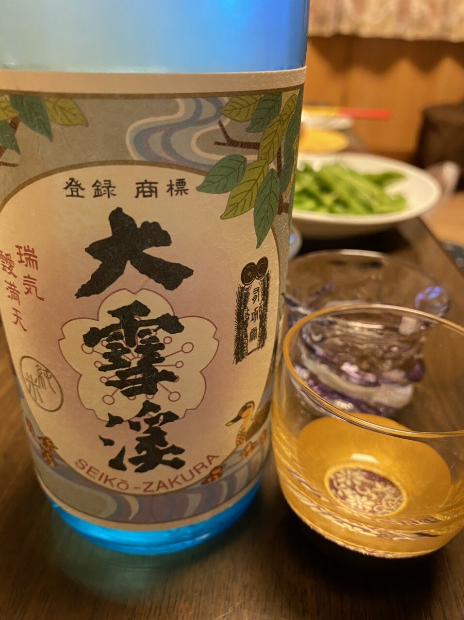 遠くの山に行きたいけど行けない…。 前に... / rieさんのモーメント | YAMAP / ヤマップ