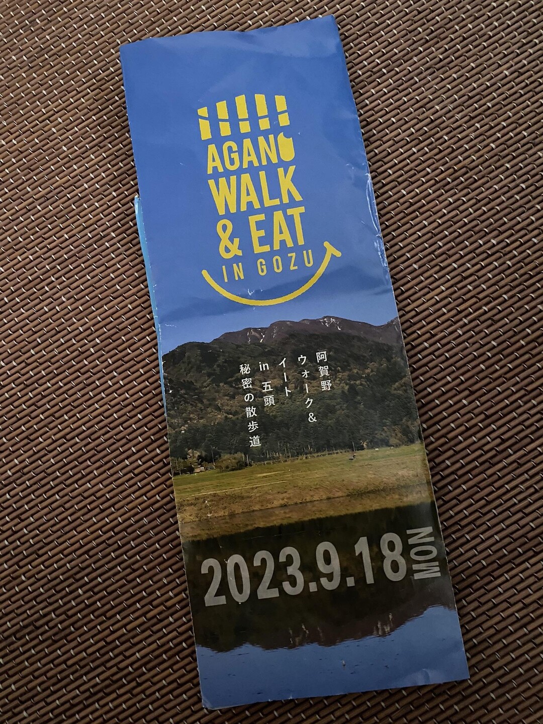 ウォーキング-2023-09-18 / Chie🍓Goさんのウォーキングの活動データ | YAMAP / ヤマップ