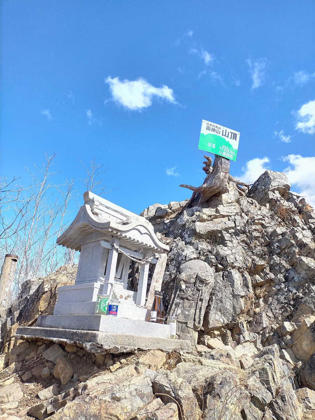 両神山 / rag-masaさんの両神山・諏訪山・二子山の活動データ | YAMAP / ヤマップ