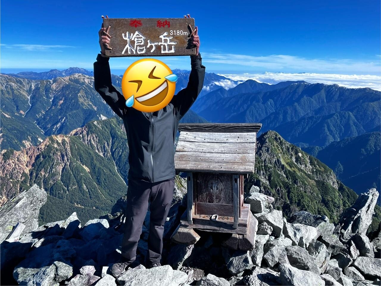 kouのページ | YAMAP / ヤマップ