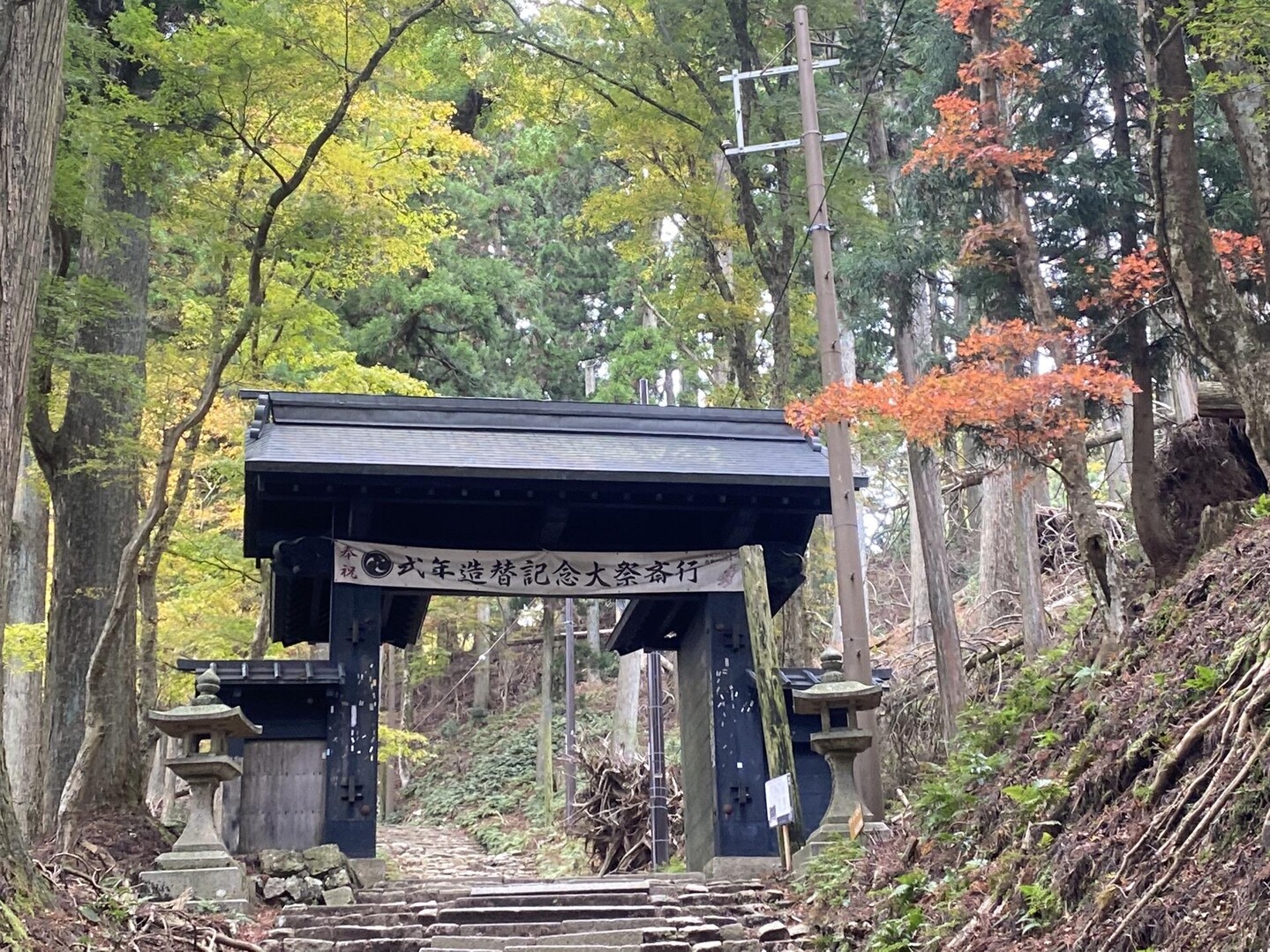 愛宕山 / みしまるGTさんの愛宕山・三頭山・朝日峯の活動データ | YAMAP / ヤマップ