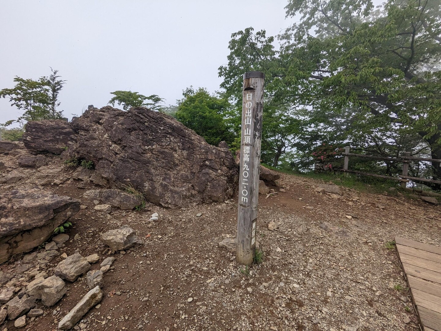 【日帰り】御岳山・日の出山〜つるつる温泉 / bsnさんの大岳山・御岳山・御前山の活動データ | YAMAP / ヤマップ