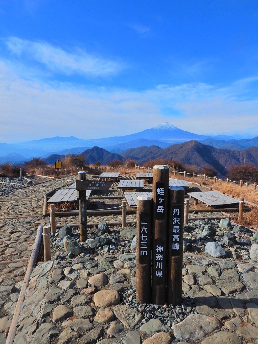 姫次・蛭ヶ岳 / dai-modeさんの塔ノ岳・丹沢山・蛭ヶ岳の活動データ | YAMAP / ヤマップ