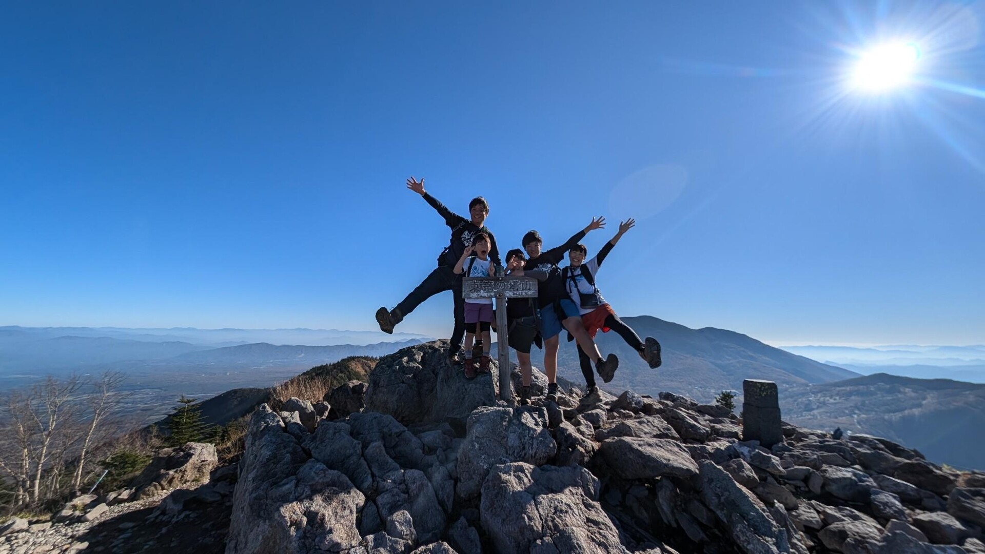 【篭ノ登山・水ノ塔山】大絶景でした / lecoさんの浅間山・黒斑山・篭ノ登山の活動データ | YAMAP / ヤマップ