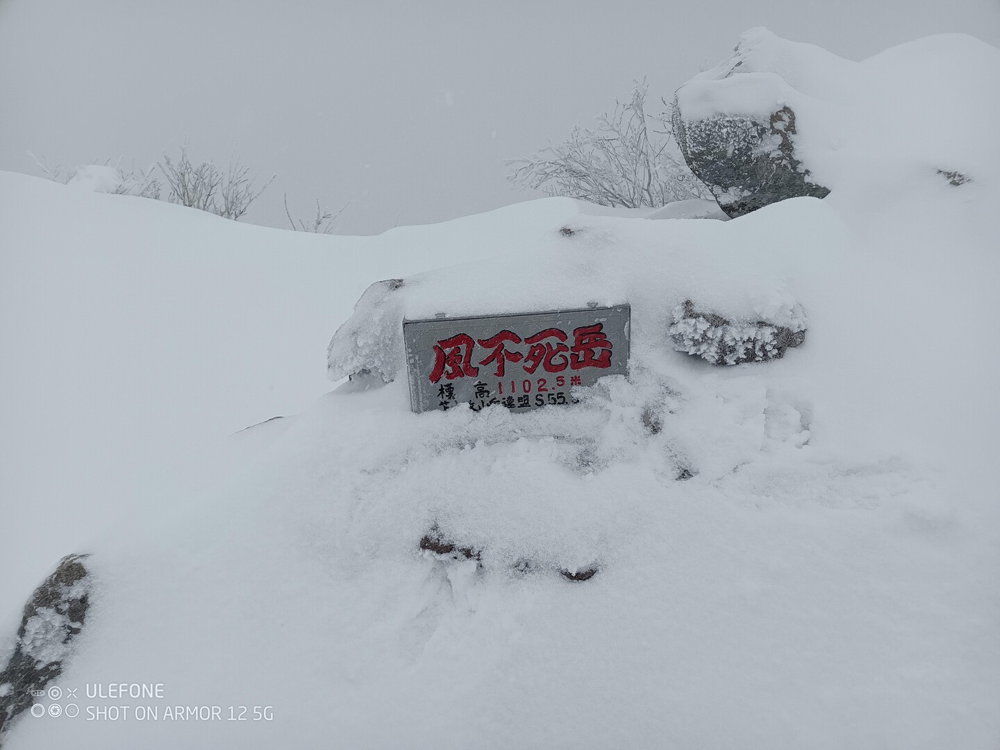 風不死岳 / katsu_1313さんの樽前山・風不死岳の活動データ | YAMAP / ヤマップ