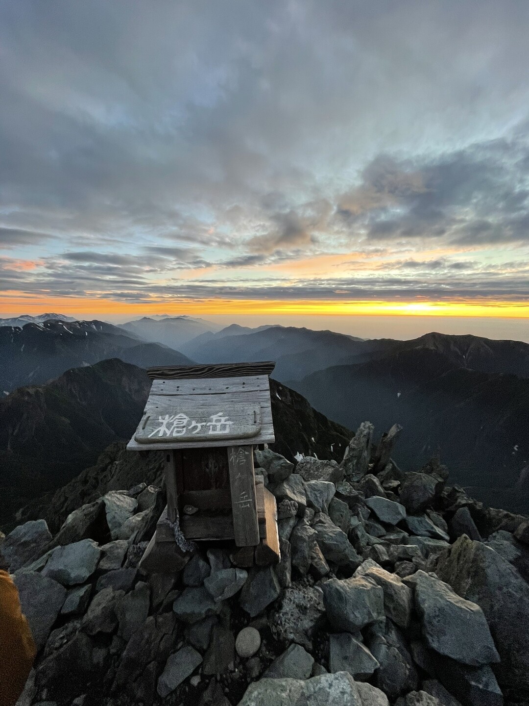 槍ヶ岳(上高地・槍沢) / はっちゃんpapaさんの槍ヶ岳・穂高岳・上高地の活動データ | YAMAP / ヤマップ