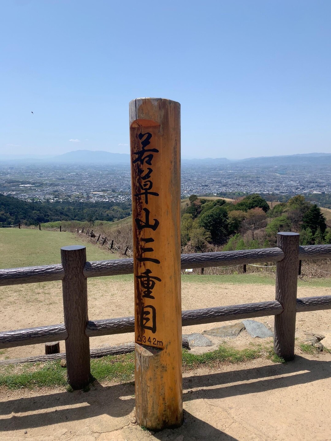 若草山 (三笠山) お天気最高🩵 / ヒデ1967さんのウォーキングの活動データ | YAMAP / ヤマップ
