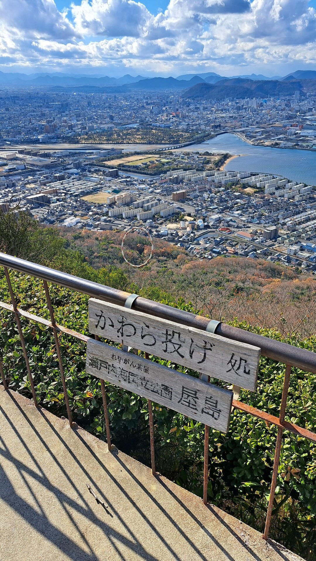 屋島⛰️観光散歩⛩️ / YAMA-Gさんの屋島南嶺・屋島北嶺の活動データ | YAMAP / ヤマップ