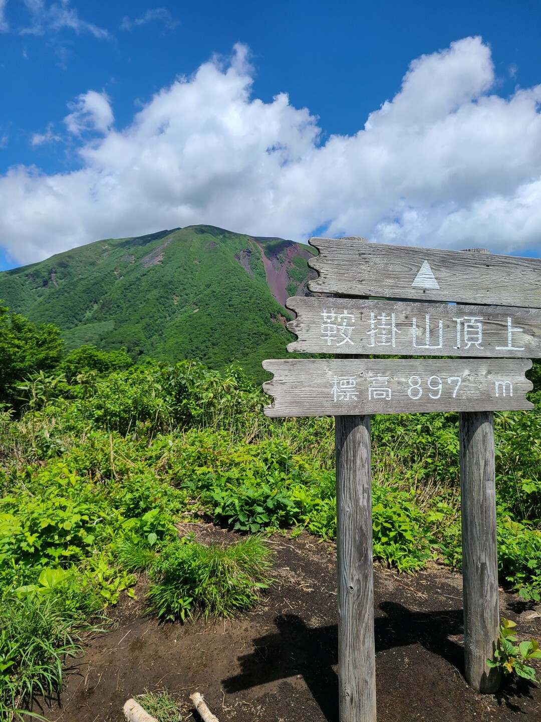 岩手 鞍掛山 / hide-bonさんの登山の活動データ | YAMAP / ヤマップ