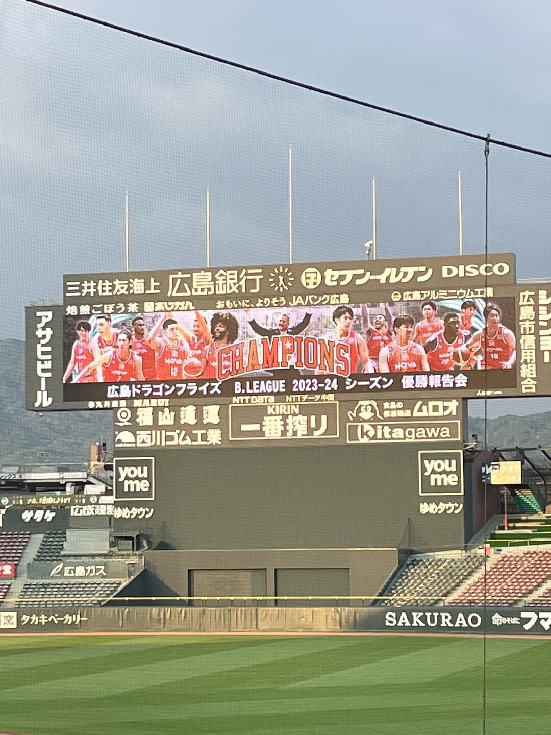 ズムスタでドラフラの優勝報告会🏆 たく... / joe’sさんのモーメント | YAMAP / ヤマップ