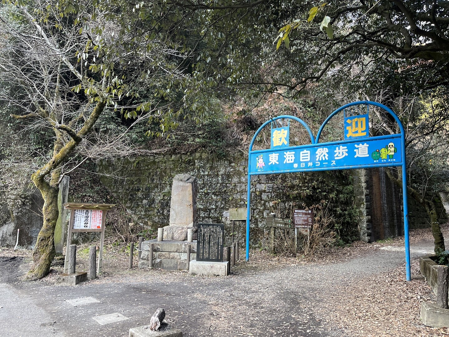 3回目の投稿です。 定光寺から春日井三山... / fusaさんのモーメント | YAMAP / ヤマップ