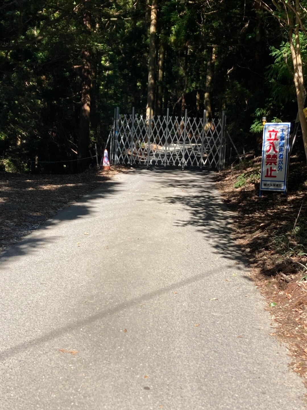 kaz330さんの投稿したフィールドメモ | YAMAP / ヤマップ