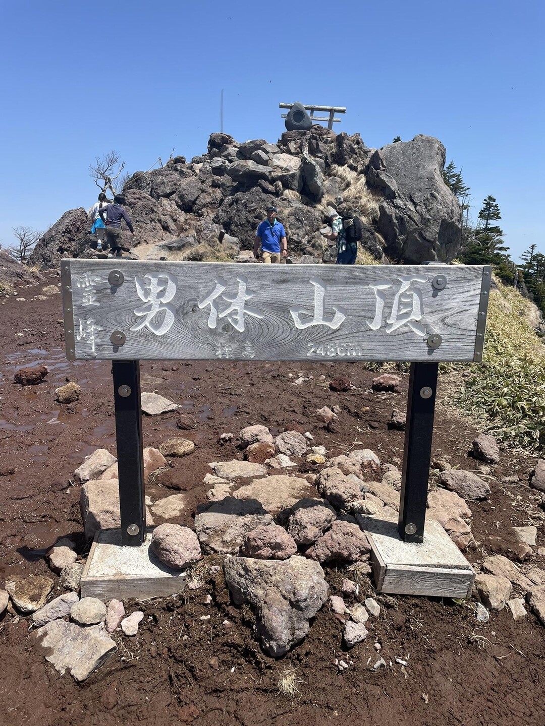 男体山 / katsuyaさんの男体山の活動データ | YAMAP / ヤマップ