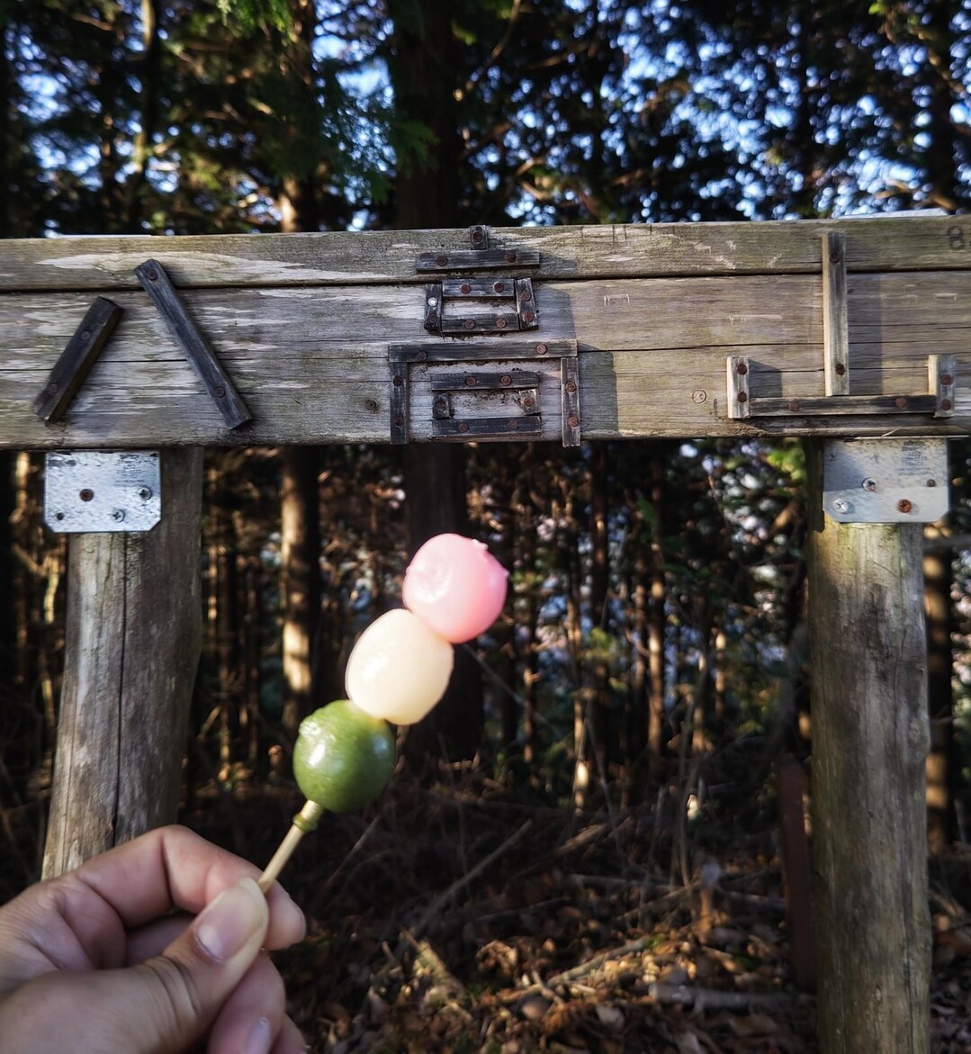 癒やしを求めて→八高山 / takuさんの八高山・神尾山・大尾山の活動データ | YAMAP / ヤマップ