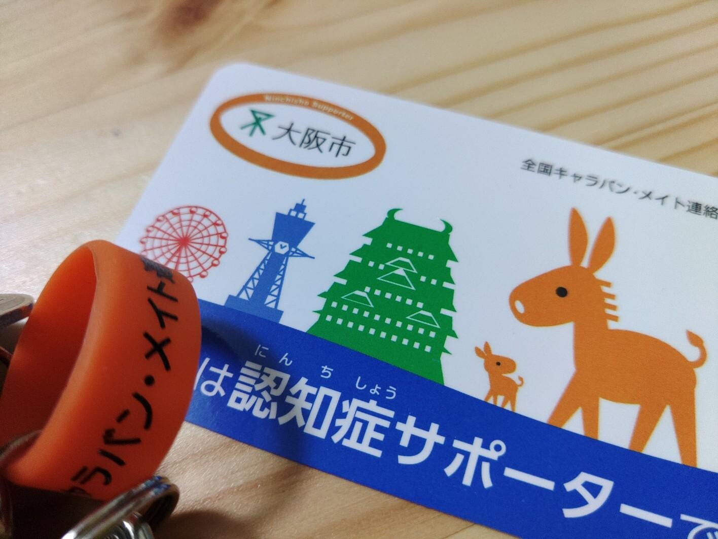 少しでもお役に立てれば…の思いで受講😊... / salmaさんのモーメント | YAMAP / ヤマップ