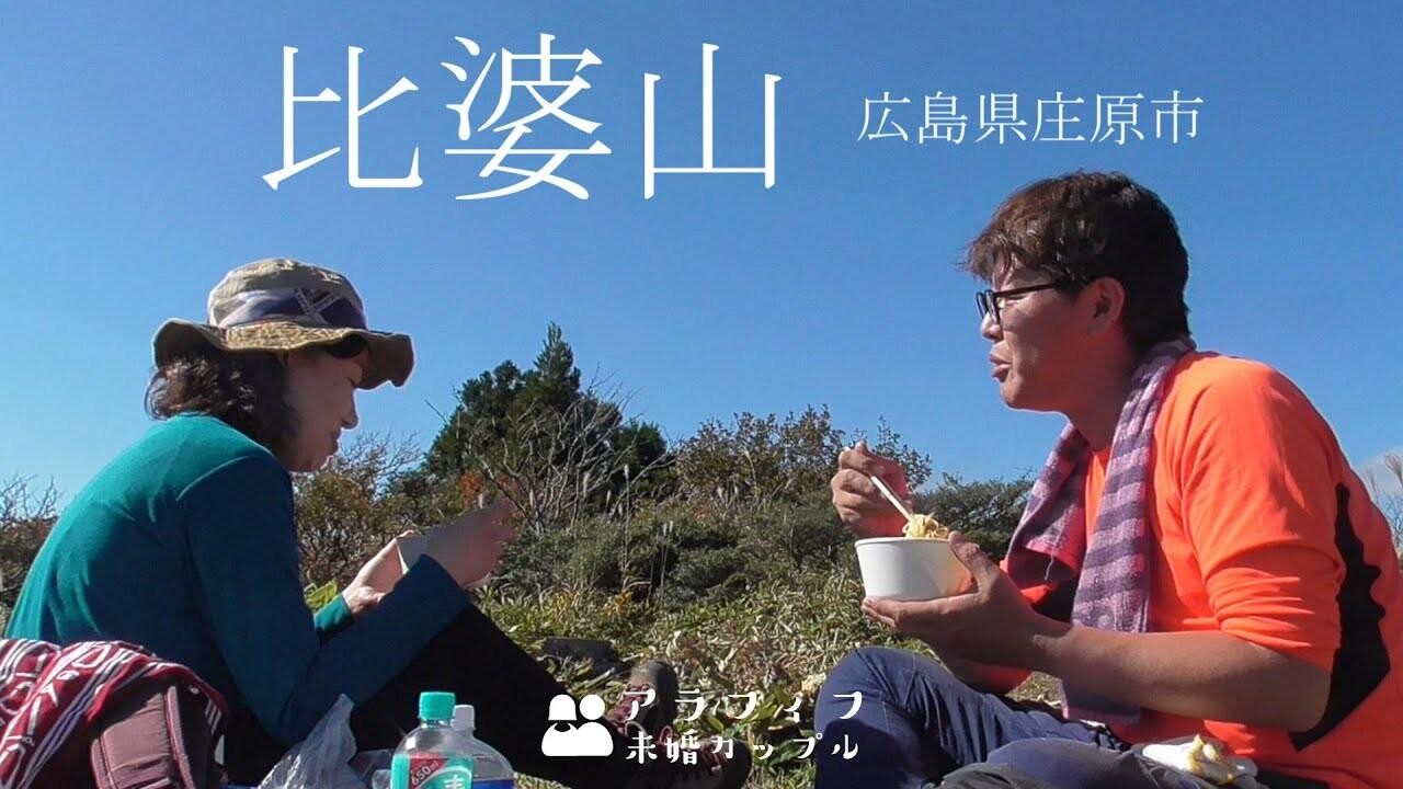 YouTube動画公開しました。 htt... / にくたまいかてんのトモさんのモーメント | YAMAP / ヤマップ