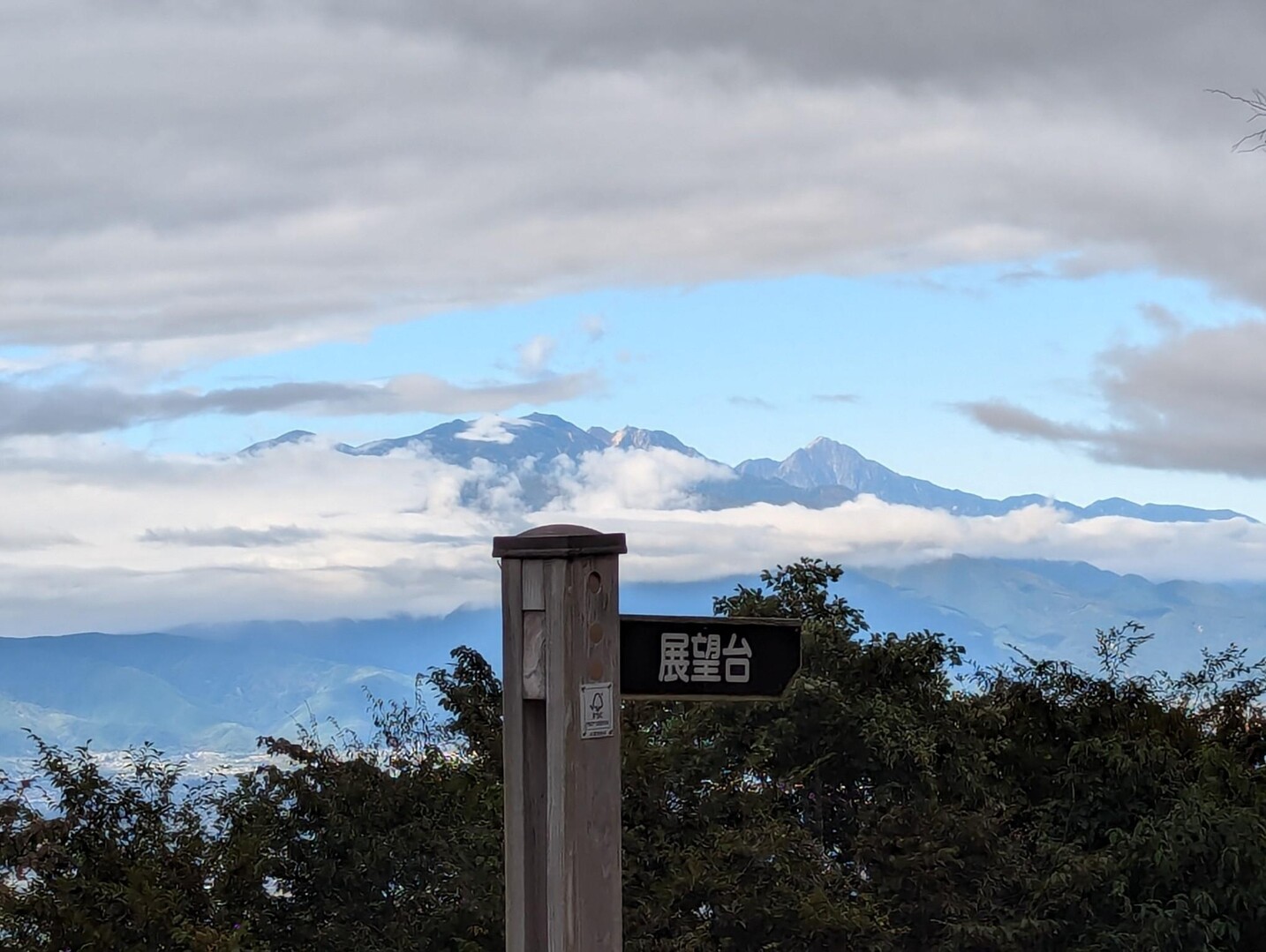春日山・大栃山（山梨百名山） / ko-riさんの釈迦ヶ岳・大栃山の活動データ | YAMAP / ヤマップ