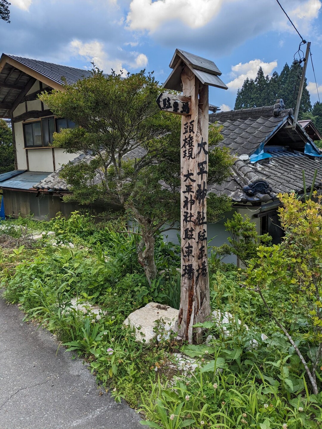 網掛山 阿智セブンサミット6座目 / satokenさんの恵那山・大判山・神坂山の活動データ | YAMAP / ヤマップ