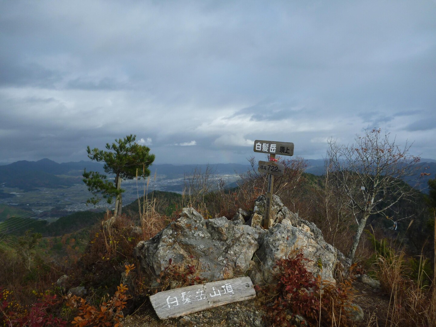 2011-12-4_白髪岳（兵庫県）_日本山歩日記 / gandharaさんの白髪岳・松尾山・西寺山の活動データ | YAMAP / ヤマップ