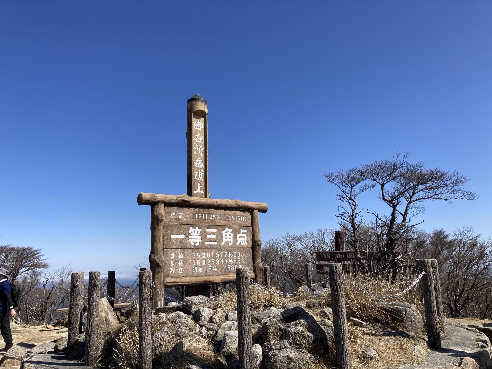 20250412 御在所岳 / Eno-chanさんの御在所岳（御在所山）・雨乞岳の活動データ | YAMAP / ヤマップ