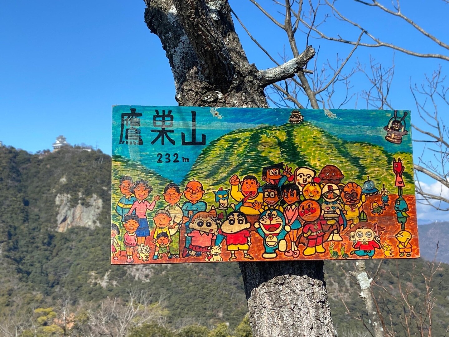 電車でGO 5 岐阜の里山縦走 / やまみちさんの金華山・洞山・舟伏山の活動データ | YAMAP / ヤマップ