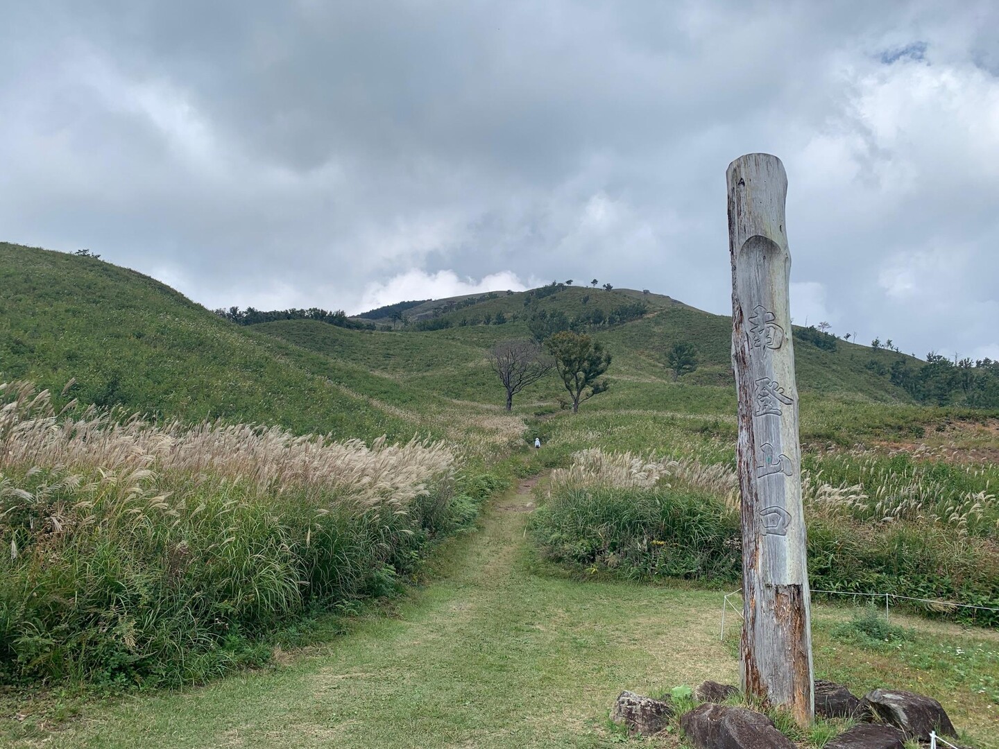 秋の気配🍂の深入山へ / masaikeさんの深入山の活動データ | YAMAP / ヤマップ