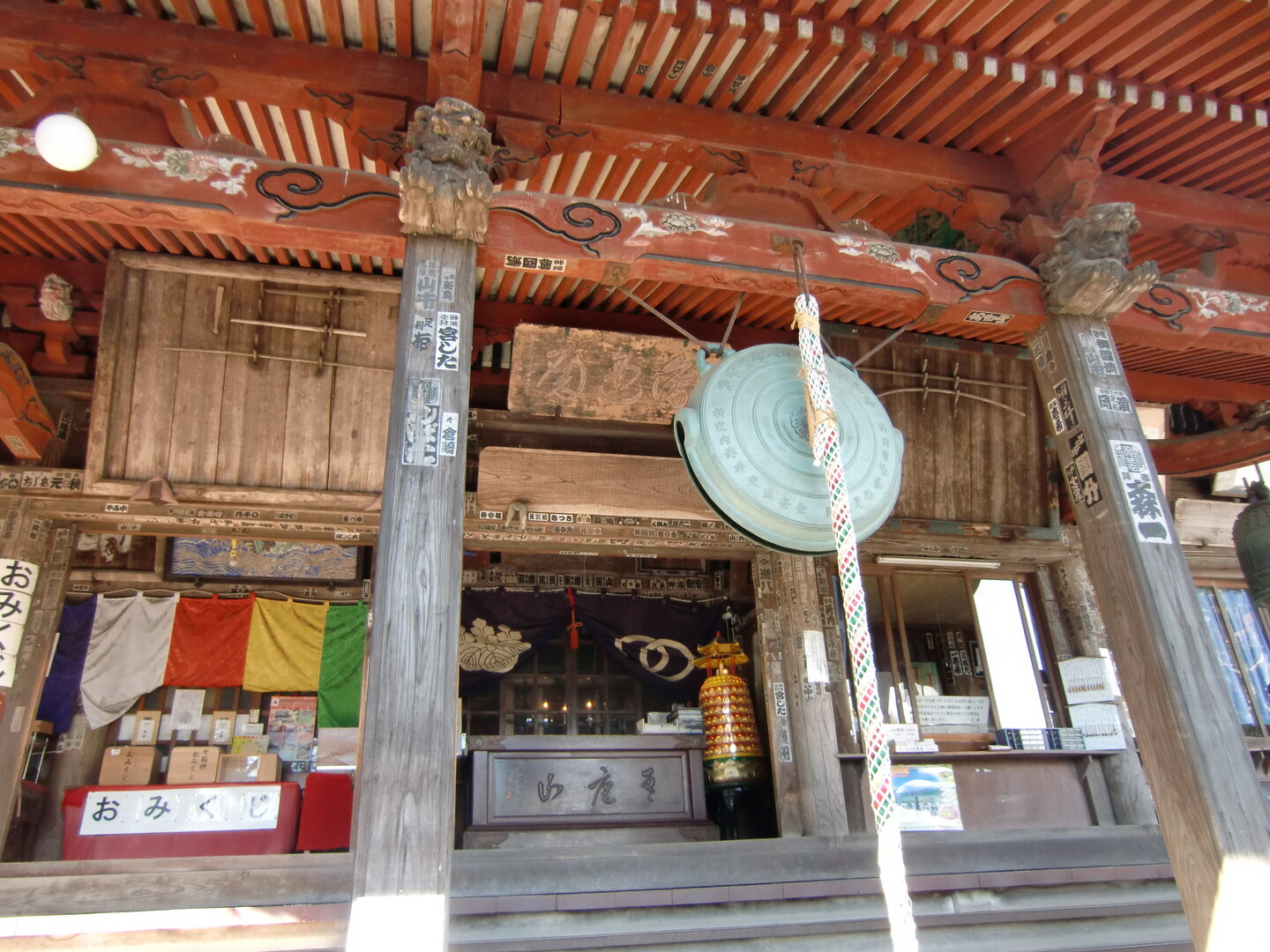 狭山33①-1【1番金乗院】 山口観音 / enoさんのウォーキングの活動データ | YAMAP / ヤマップ