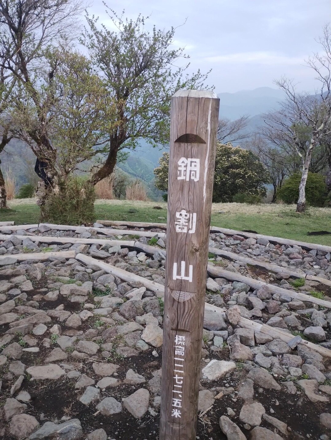 堀山・大丸・小丸・鍋割山・栗ノ木洞・櫟山・渋沢駅 / 🌈𝓹𝓮𝓪𝓬𝓱🍑さんの塔ノ岳・丹沢山・蛭ヶ岳の活動データ | YAMAP / ヤマップ