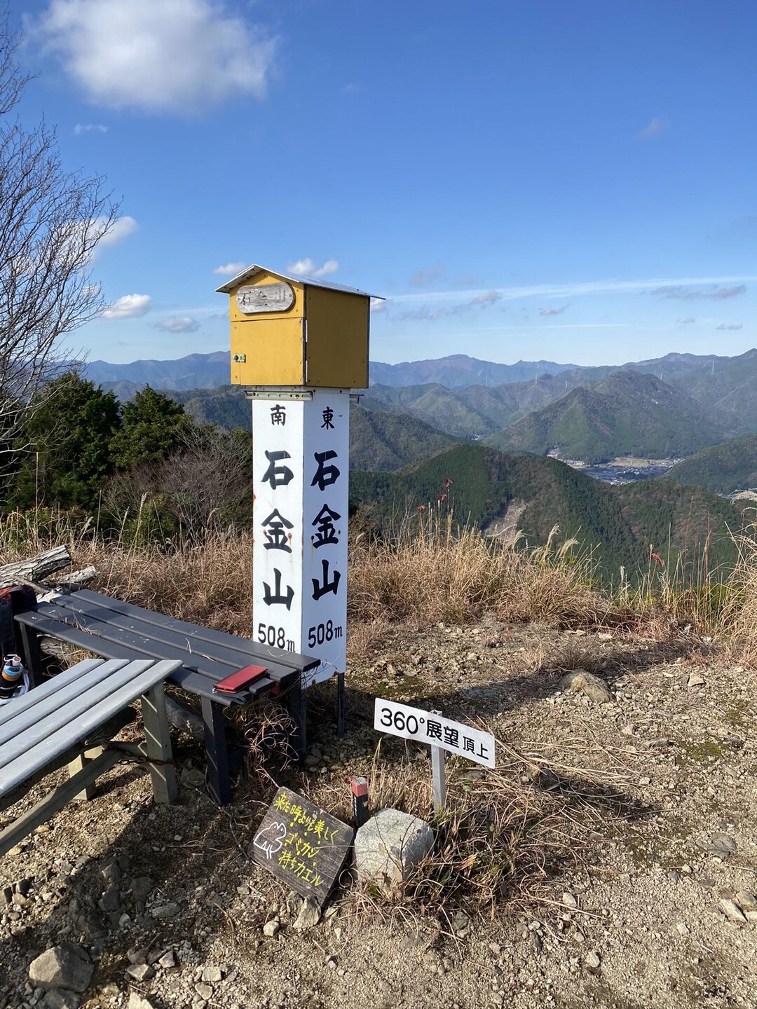 石金山 / まあさんの石金山・イタリ山・浅香山の活動データ | YAMAP / ヤマップ