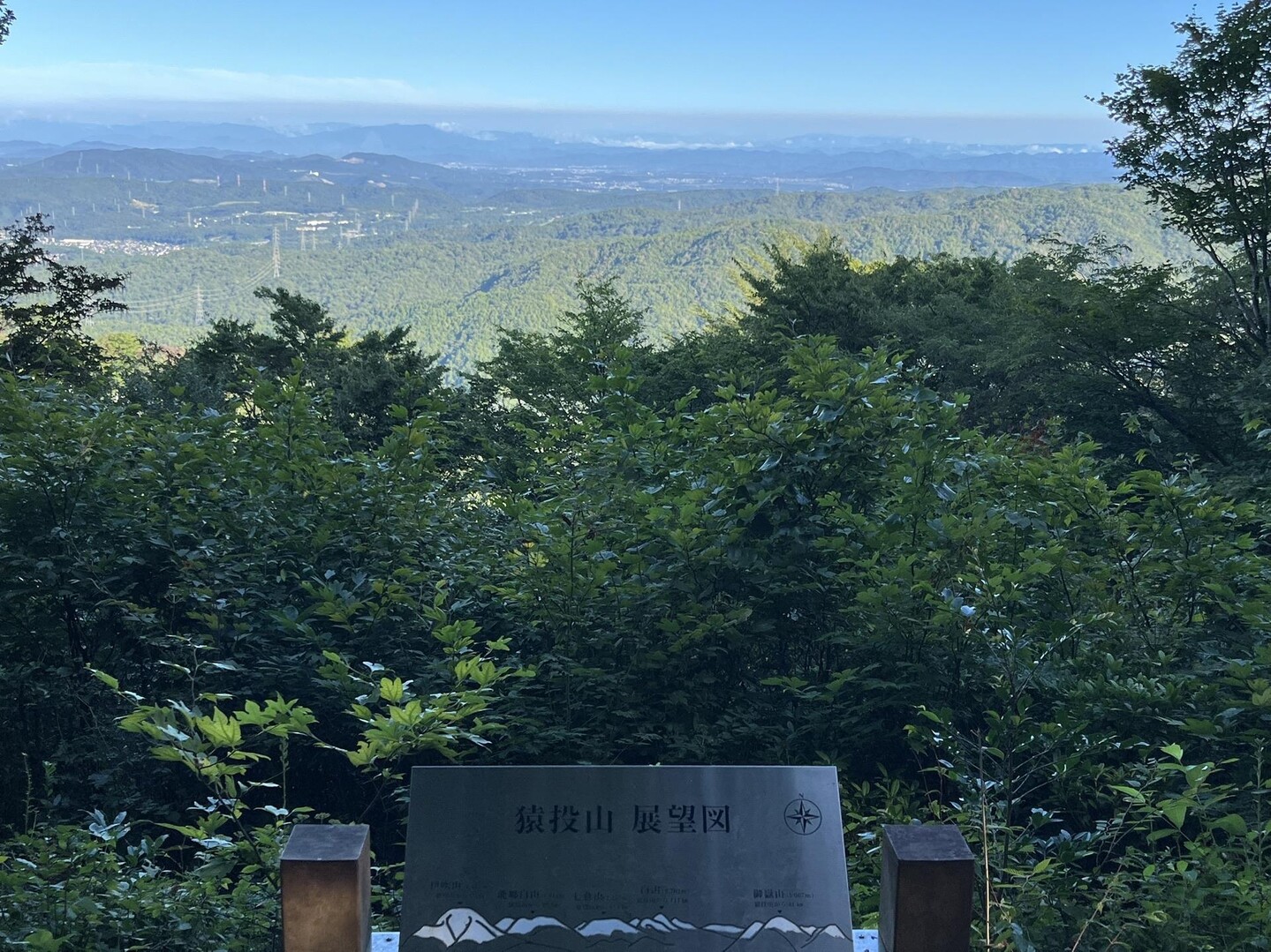 猿投山 / Markさんの猿投山・物見山の活動データ | YAMAP / ヤマップ