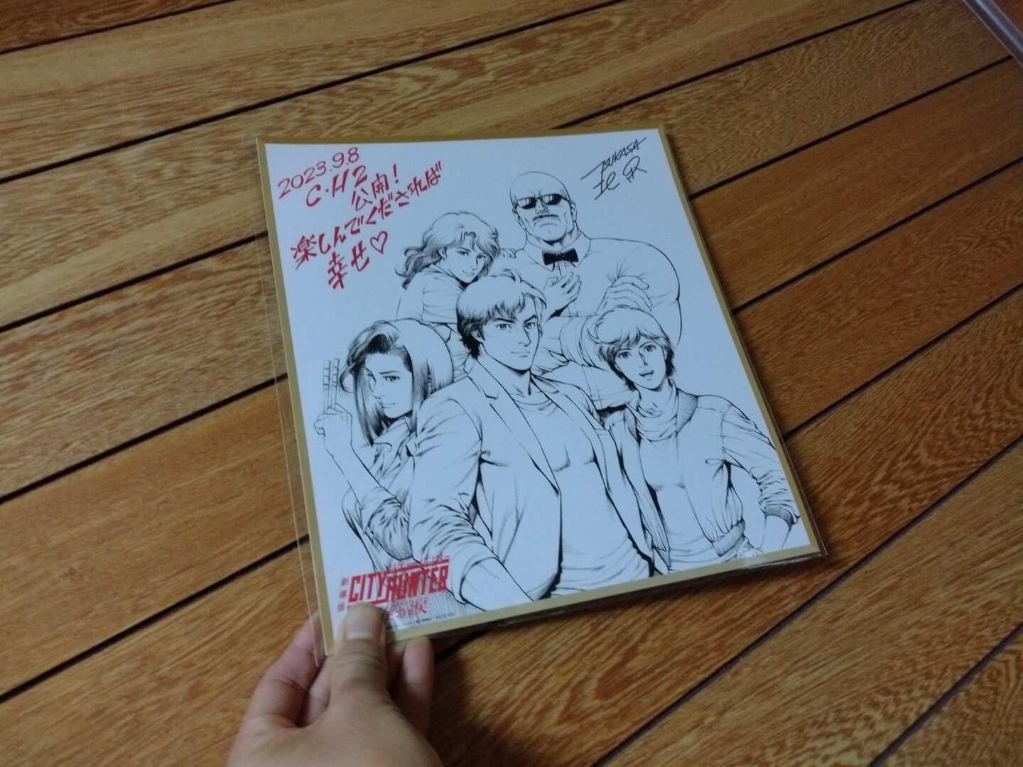 公開初日。 天気が悪いので東宝シネマズ甲... / syorinさんのモーメント | YAMAP / ヤマップ