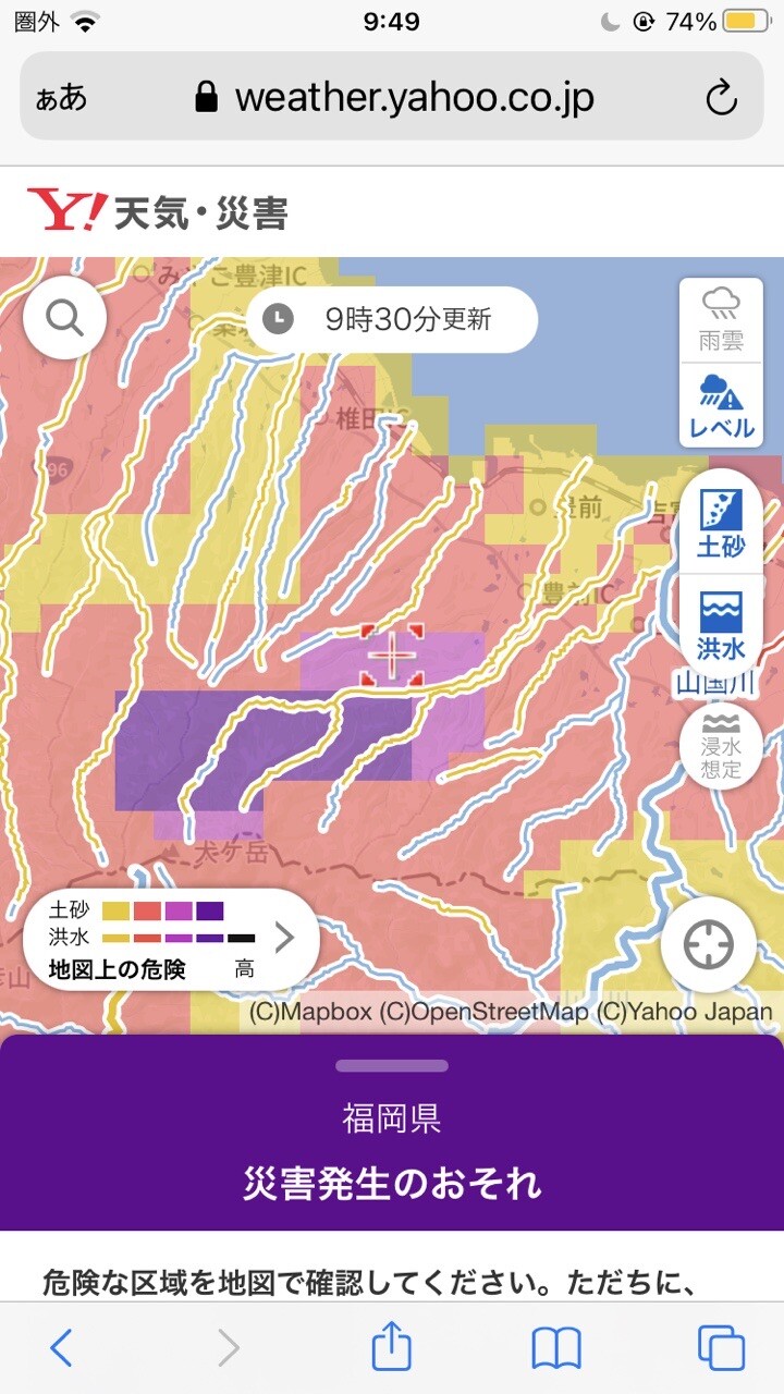 地元の求菩提山に犬ヶ岳は危険な状態です☂... / シュウさんのモーメント | YAMAP / ヤマップ