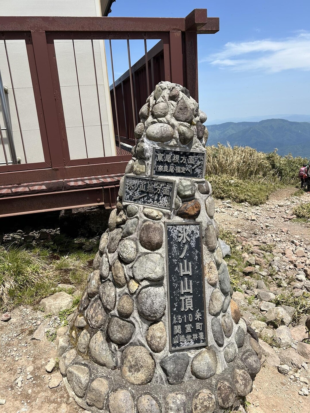氷ノ山（須賀ノ山） / try4さんの氷ノ山（須賀ノ山）・鉢伏山・瀞川山の活動データ | YAMAP / ヤマップ