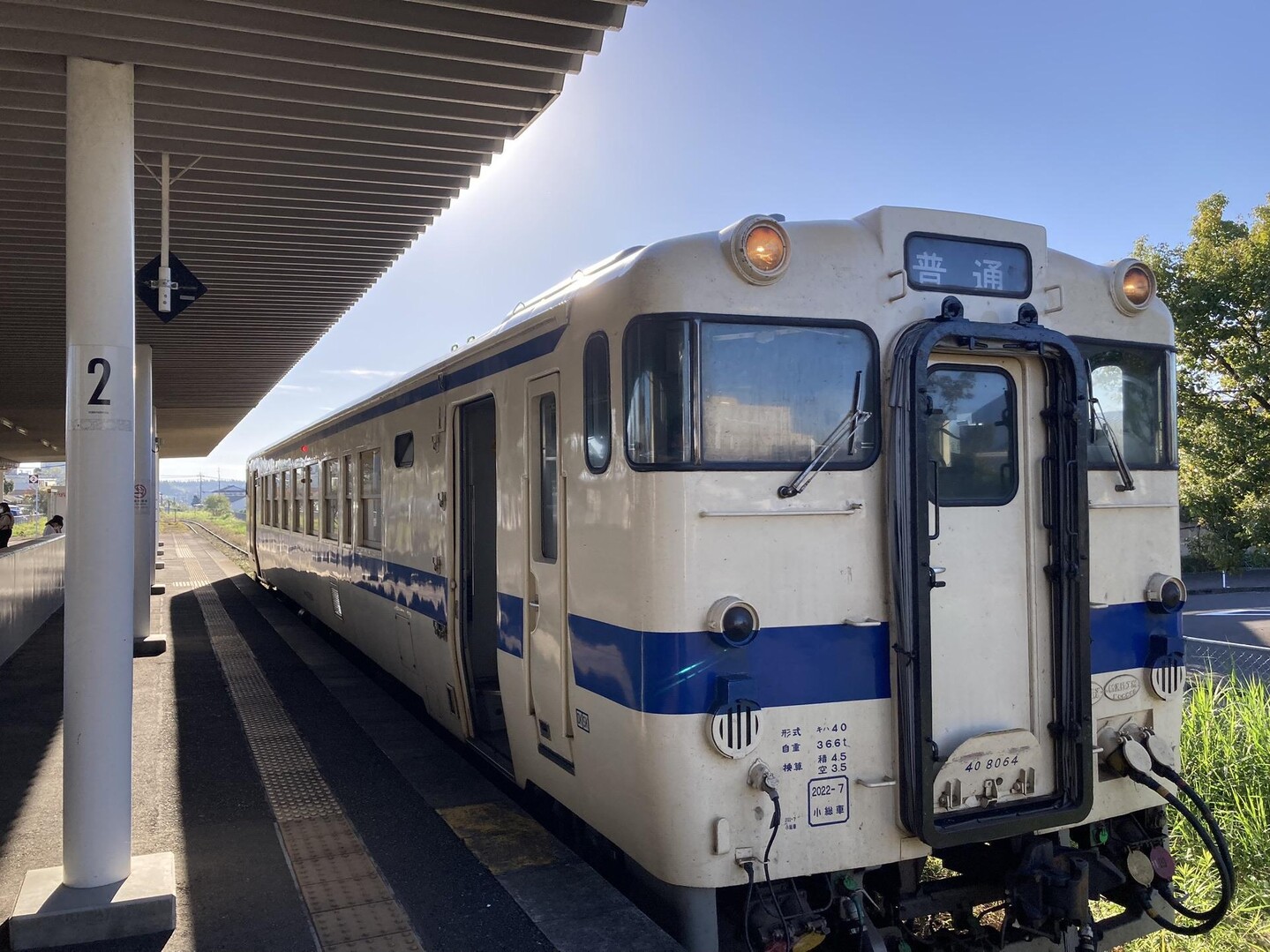 JR九州ウォーキング西小林！-2022-11-27 / しんじんさんの霧島山・韓国岳・高千穂峰・夷守岳・烏帽子岳の活動データ | YAMAP / ヤマップ