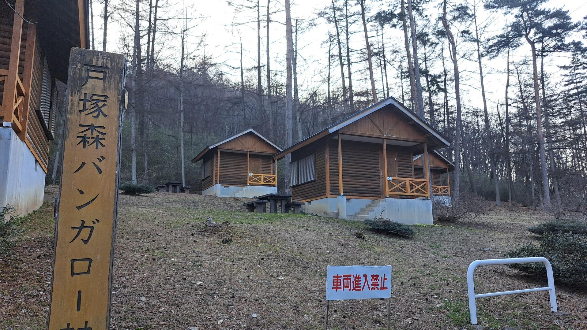 夕方の花巻市石鳥谷の戸塚森をお散歩🚶 ... / neeleさんのモーメント | YAMAP / ヤマップ