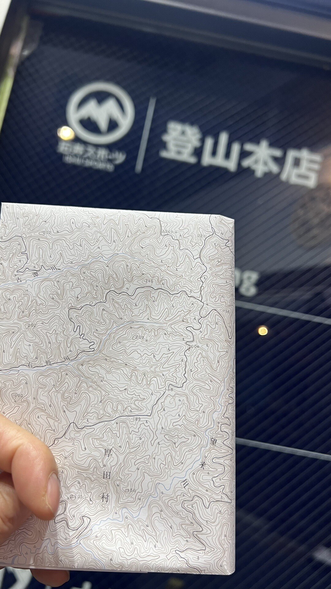 明日から白馬。登山口直行の夜行バス前に神... / mineさんのモーメント | YAMAP / ヤマップ