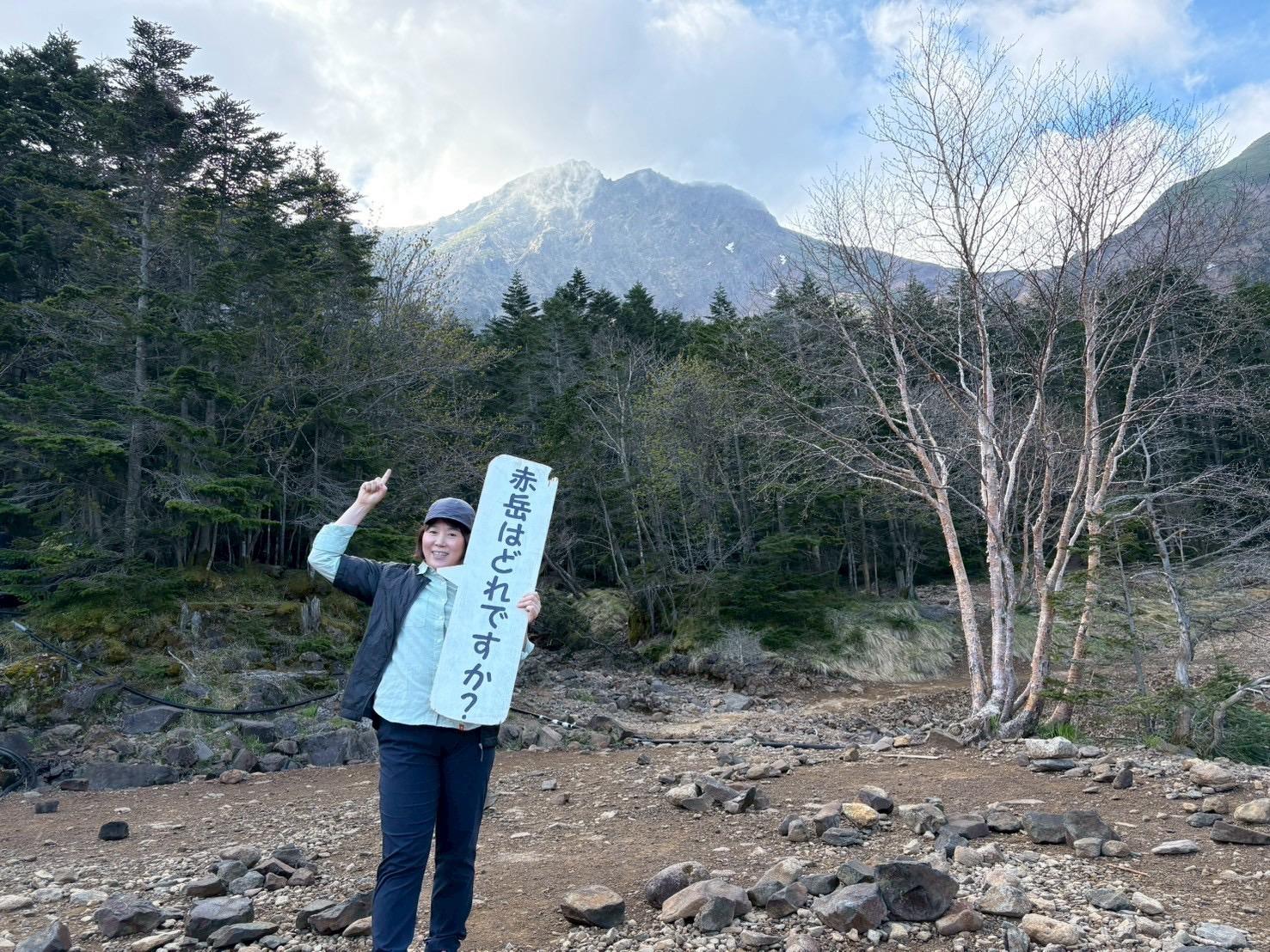 赤岳主稜 VR / やまLife（misa-misa)さんの八ヶ岳（赤岳・硫黄岳・天狗岳）の活動データ | YAMAP / ヤマップ