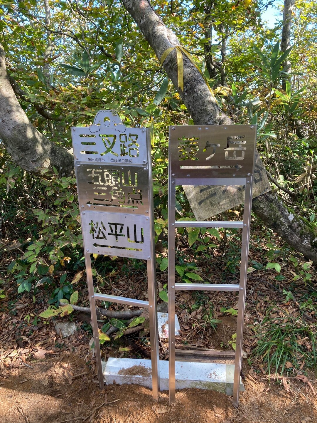 宝珠山〜菱ヶ岳〜五頭山 縦走 / mini98Dさんの五頭山・菱ヶ岳・宝珠山の活動データ | YAMAP / ヤマップ