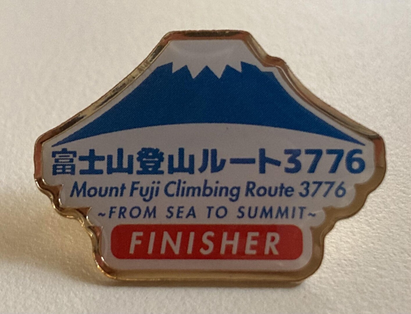 富士山登山ルート3776 FINISHE... / すずこまさんのモーメント | YAMAP / ヤマップ