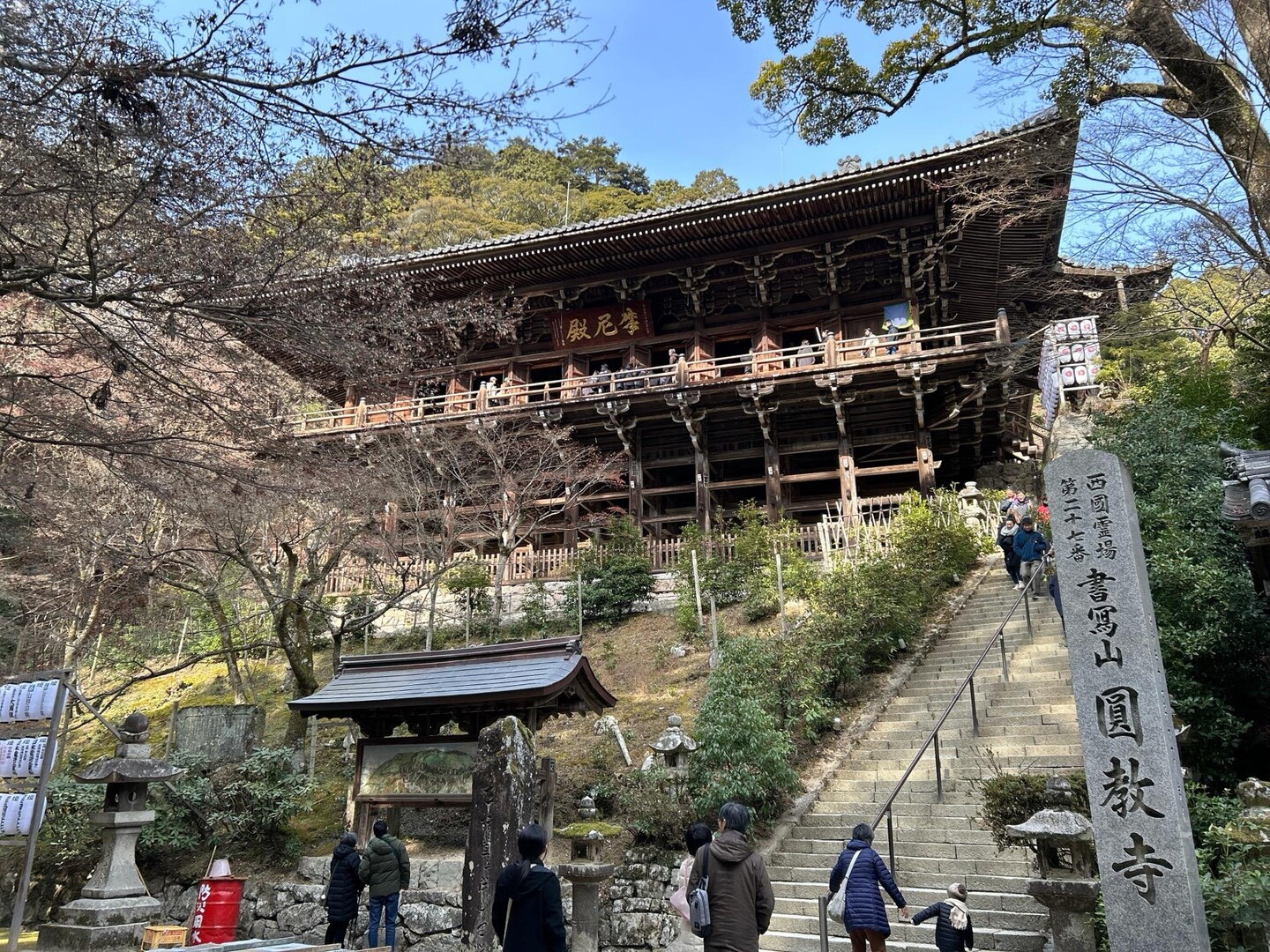 書写山 / marukoさんの書写山・伊勢山・とんがり山の活動データ | YAMAP / ヤマップ