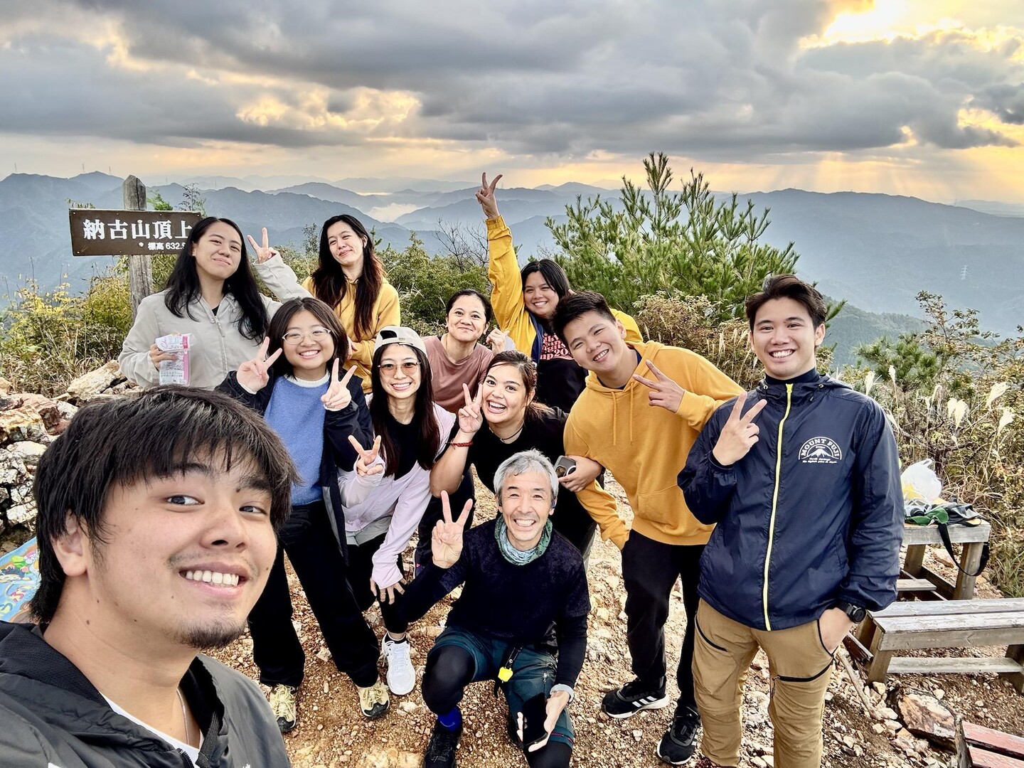 たくさんの出会いに感謝‼️ 10ヶ月ぶりの納古山⛰️ / Y45Uさんの納古山の活動データ | YAMAP / ヤマップ