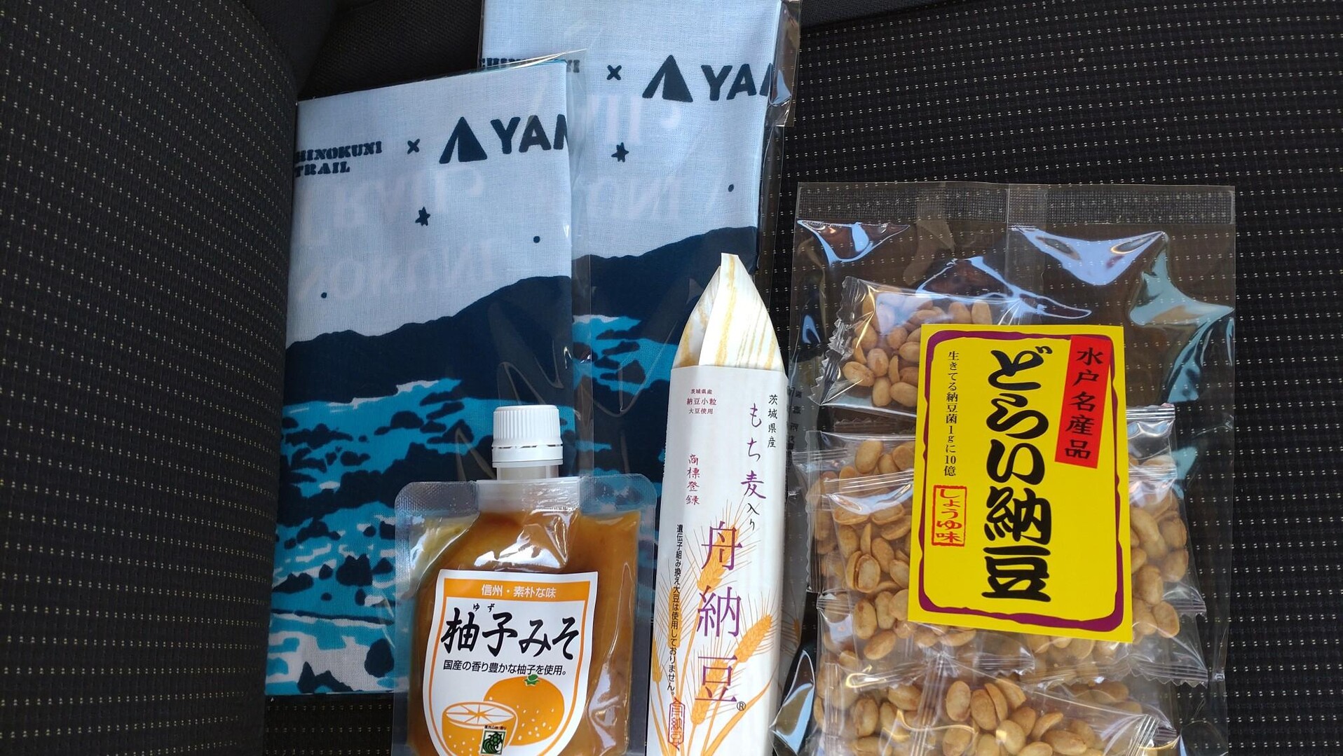 常陸国ロングトレイル2024、コンプリー... / tak&kayさんのモーメント | YAMAP / ヤマップ