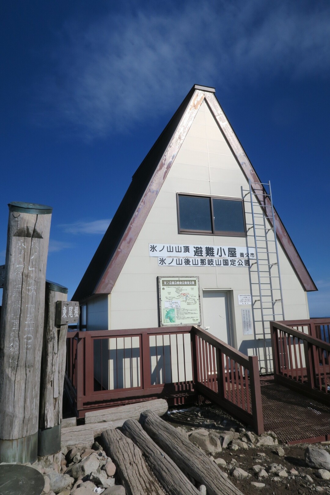 氷ノ山（須賀ノ山） / Ayaさんの氷ノ山（須賀ノ山）・鉢伏山・瀞川山の活動データ | YAMAP / ヤマップ