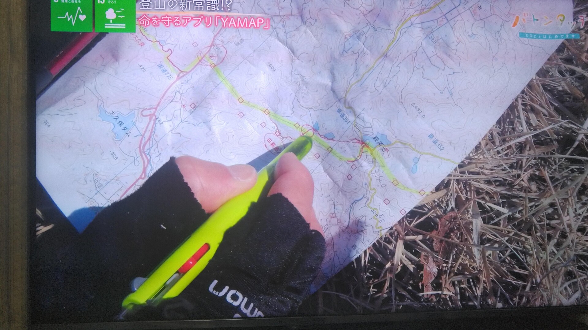 BS番組にて、YAMAPに昔投稿したカバ... / こーきちさんのモーメント | YAMAP / ヤマップ