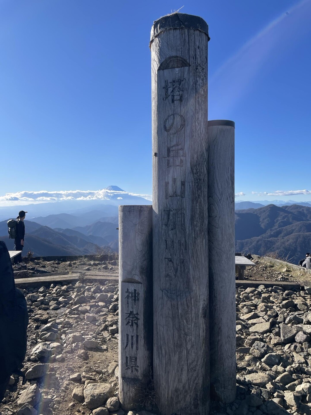 塔ノ岳 / rinaさんの塔ノ岳・丹沢山・蛭ヶ岳の活動データ | YAMAP / ヤマップ