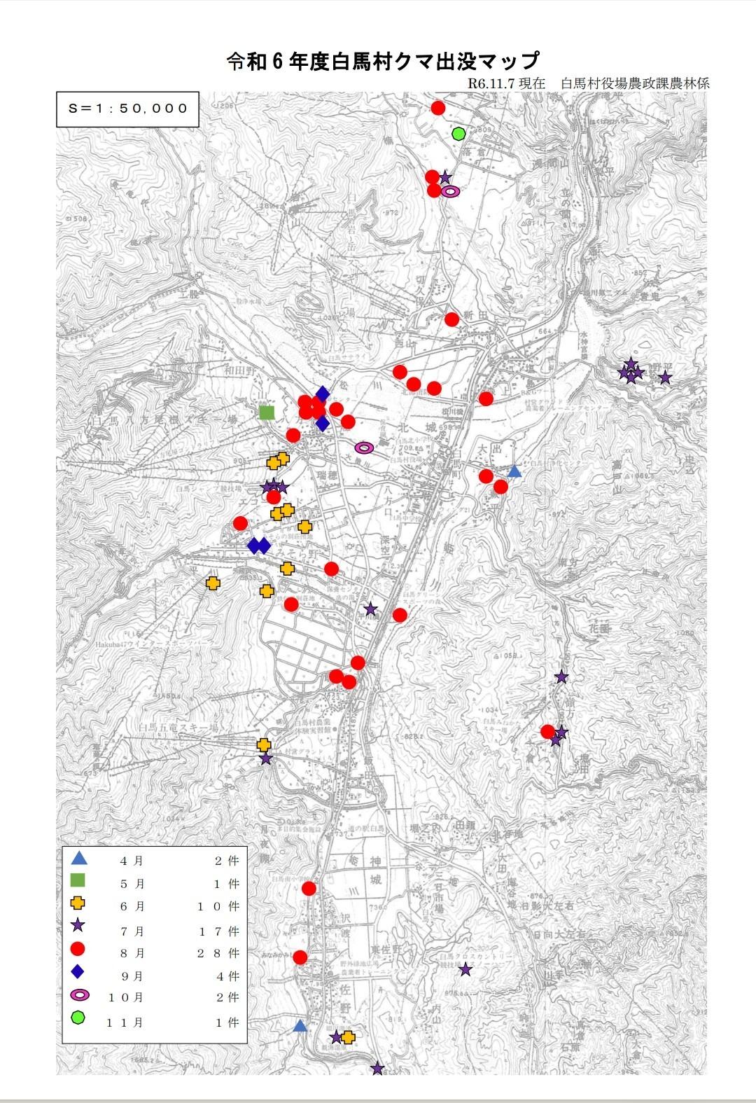 熊さん、白馬村も出てましたね～！ こんな... / hirohiroさんのモーメント | YAMAP / ヤマップ