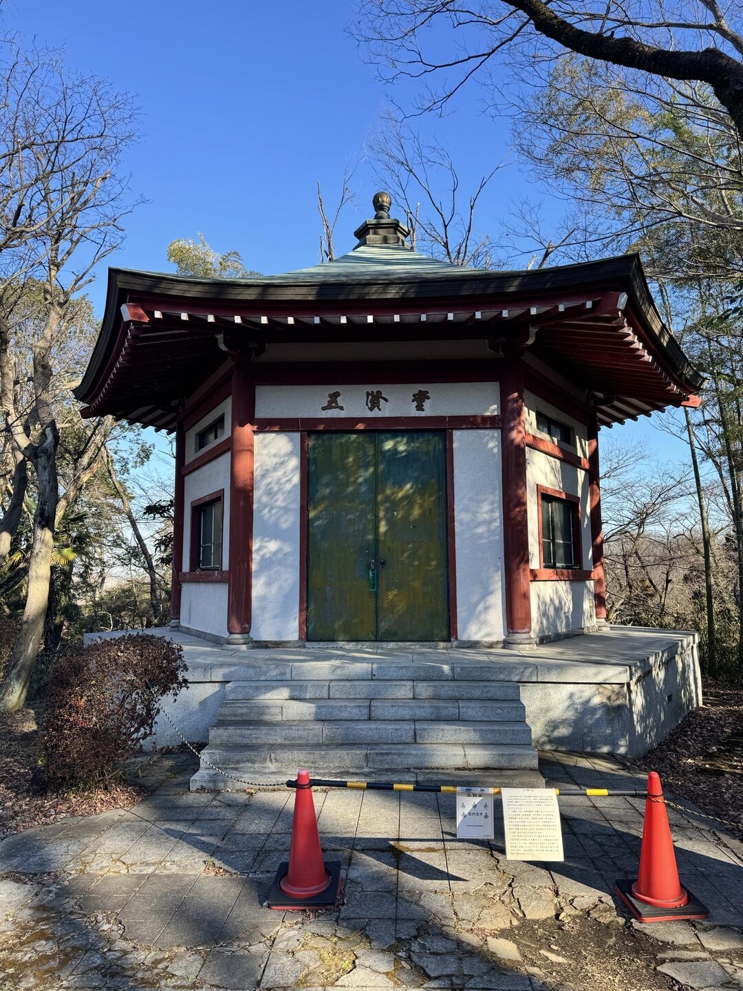多摩100山 大松山 / rainmanさんの高尾山・陣馬山・景信山の活動データ | YAMAP / ヤマップ