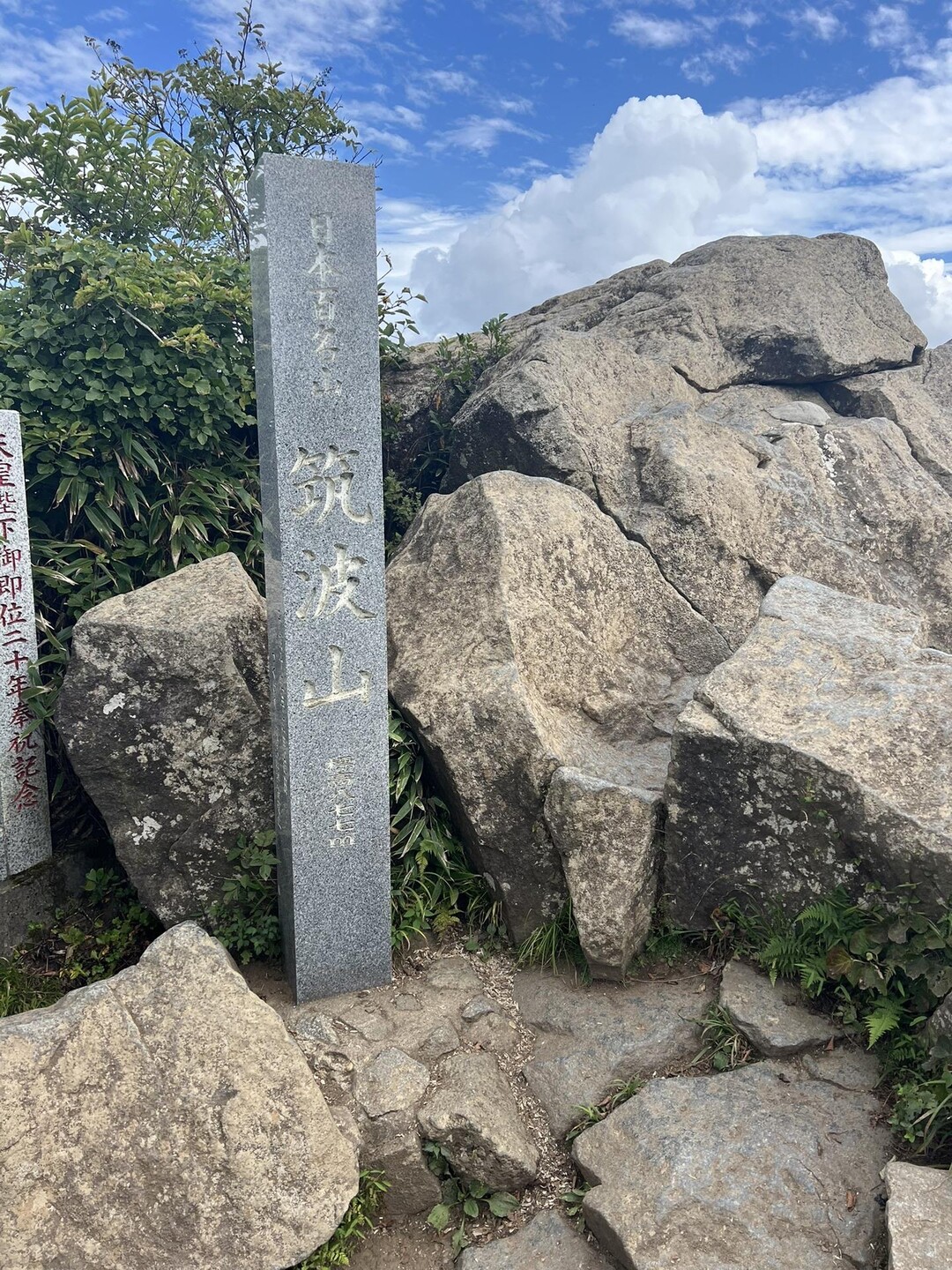 筑波山（女体山） / Taraさんの筑波山の活動データ | YAMAP / ヤマップ