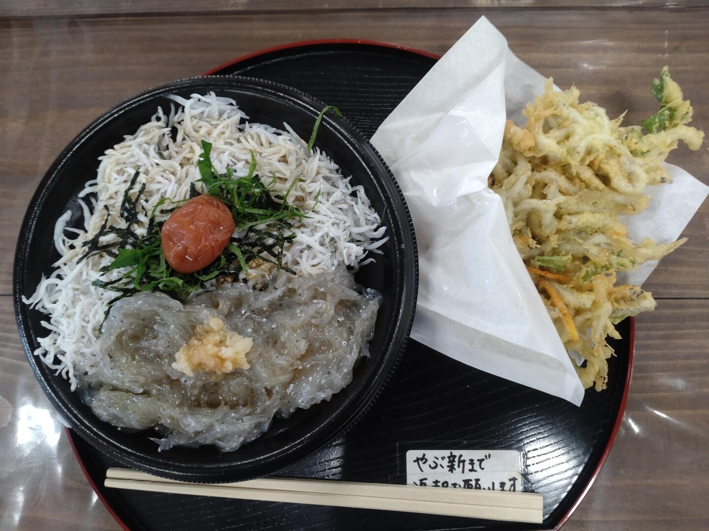 しらす丼 名草山・鏡山・妹背山・奠供山・章魚頭姿山・天神山・権現山 / STSケイさんの名草山の活動データ | YAMAP / ヤマップ